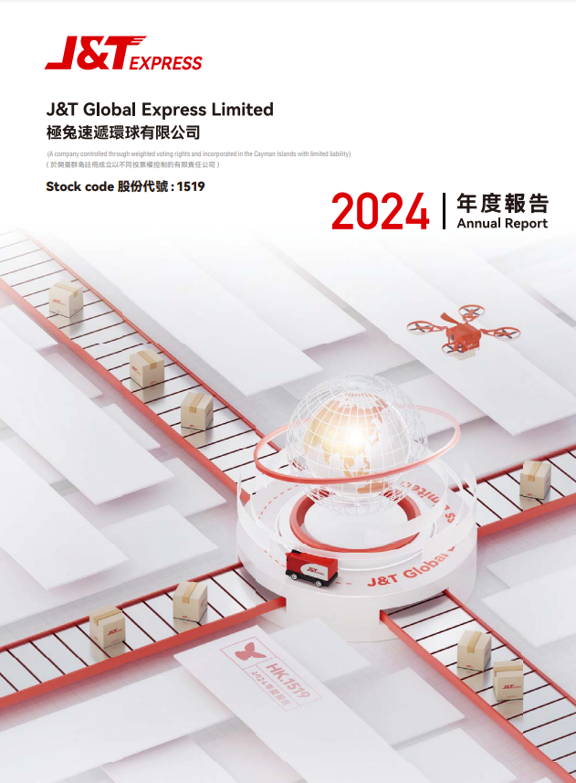 Investor Relations | J&T Express